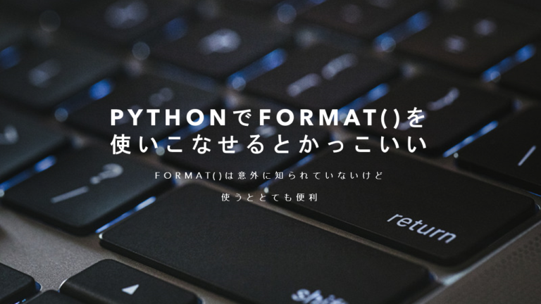 python シリアル通信 pyserial | Tanudon Room