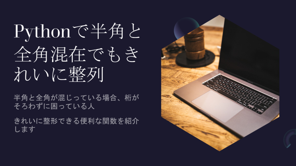 python シリアル通信 pyserial | Tanudon Room