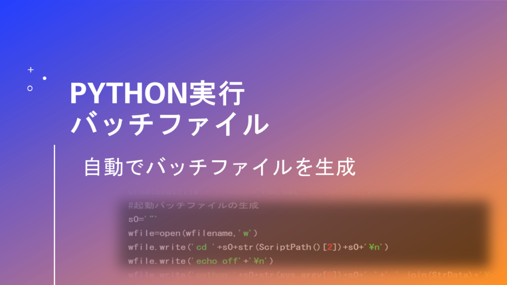 python シリアル通信 pyserial | Tanudon Room