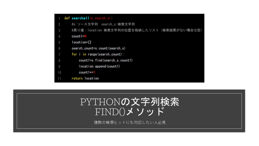 python シリアル通信 pyserial | Tanudon Room