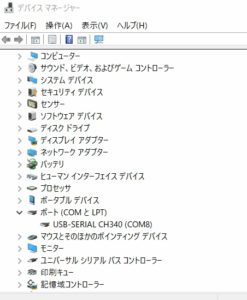 python シリアル通信 pyserial | Tanudon Room